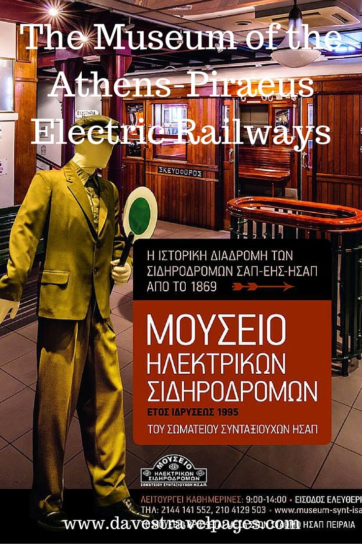 Museum of the Athens-Piraeus Electric Railways - Athens, Greece